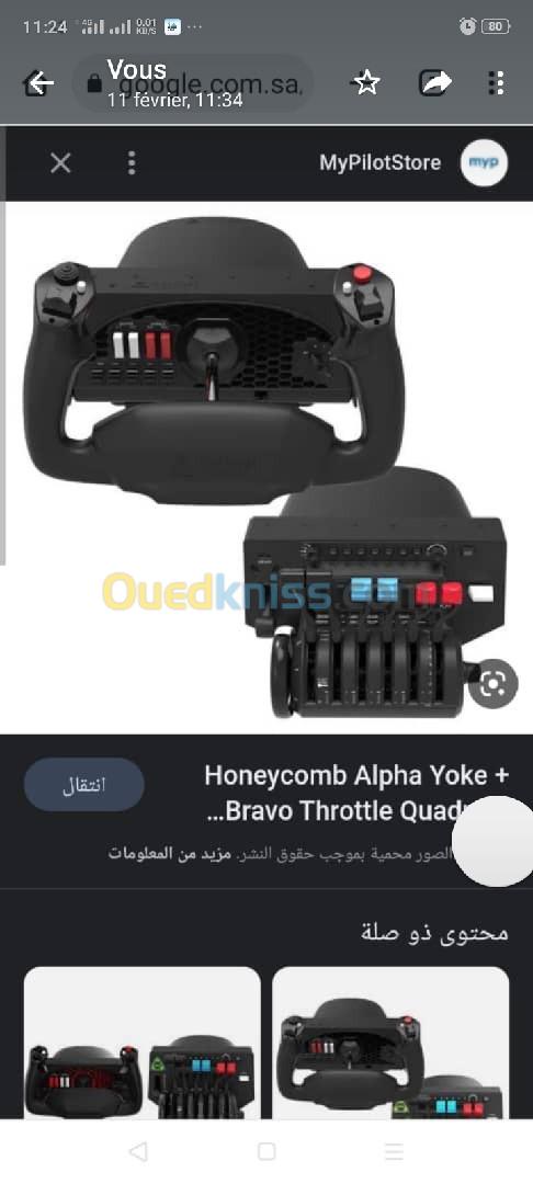 Honycomb alpha bravo throttle and youk El Oued Reguiba - Ouedkniss.com - Algérie