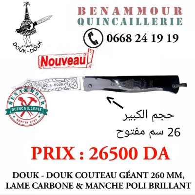 douk douk - Immobilier - Ouedkniss.com - Algérie