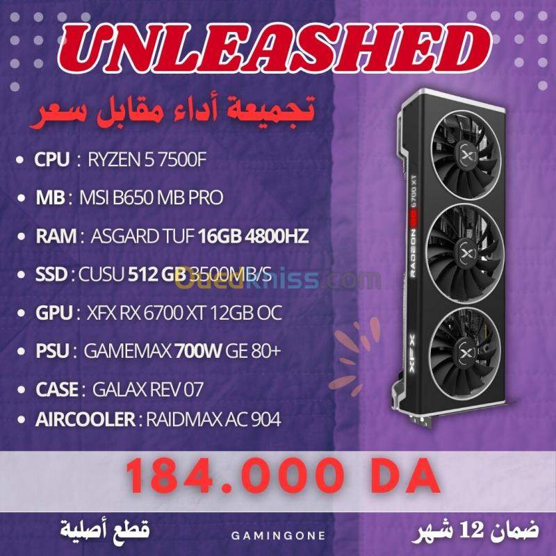 PC GAMER BEST OFFER بيسي قيمر أقوى عارض Alger Bab ezzouar - Ouedkniss ...