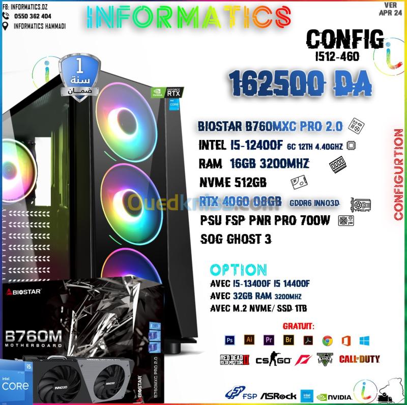 INFORMATICS CONFIG I512-460 - Alger Algérie