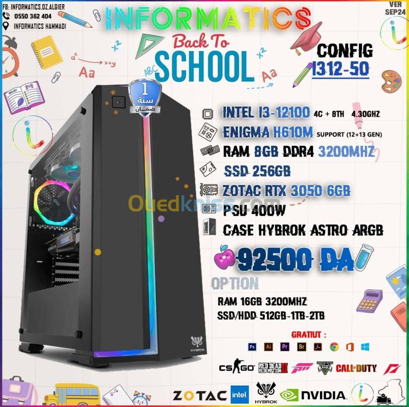 INFORMATICS CONFIG I312-50 | INTEL CORE I3-12100 | ZOTAC RTX 3050 06GB | Alger Dar el beida ...