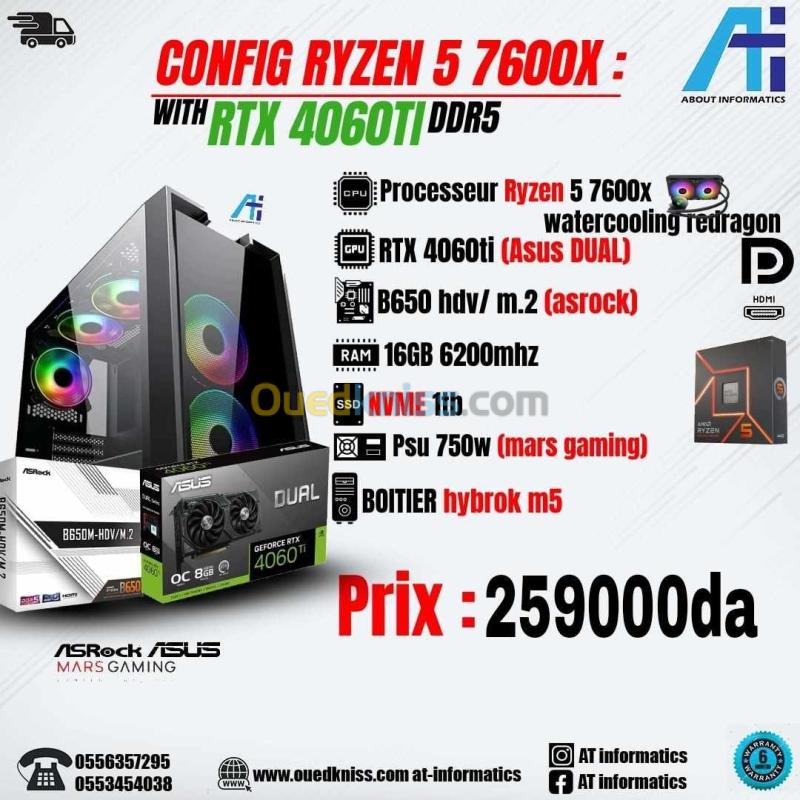 CONFIG PC RYZEN 5 7600X / RTX 4060 TI 8GB ASUS DUAL NEW - Alger Algeria